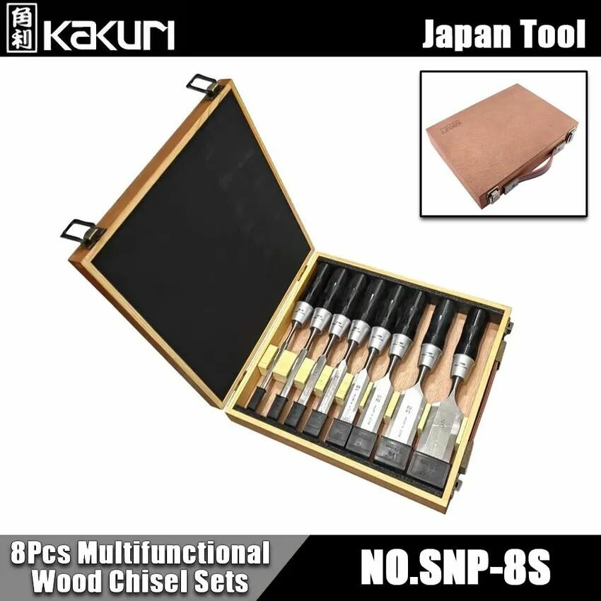 Стамеска/долото