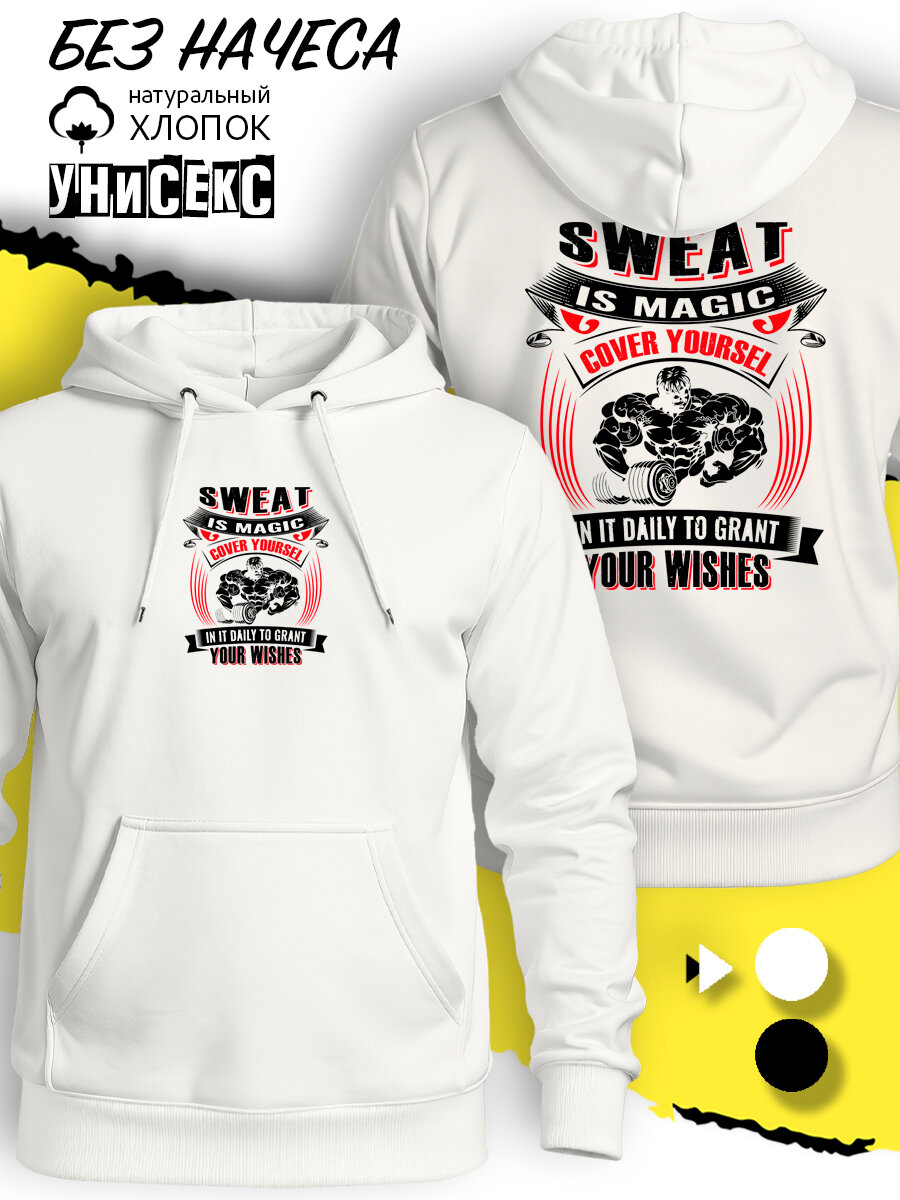 Худи Толстовка свитшот бодибилдинг с качком