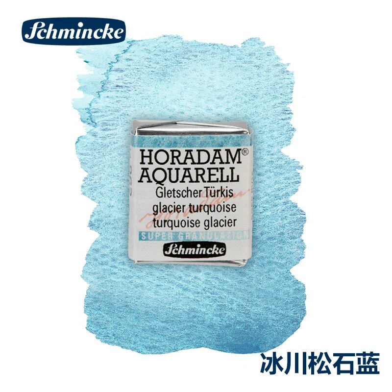 Однотонная акварельная краска Schmincke 962