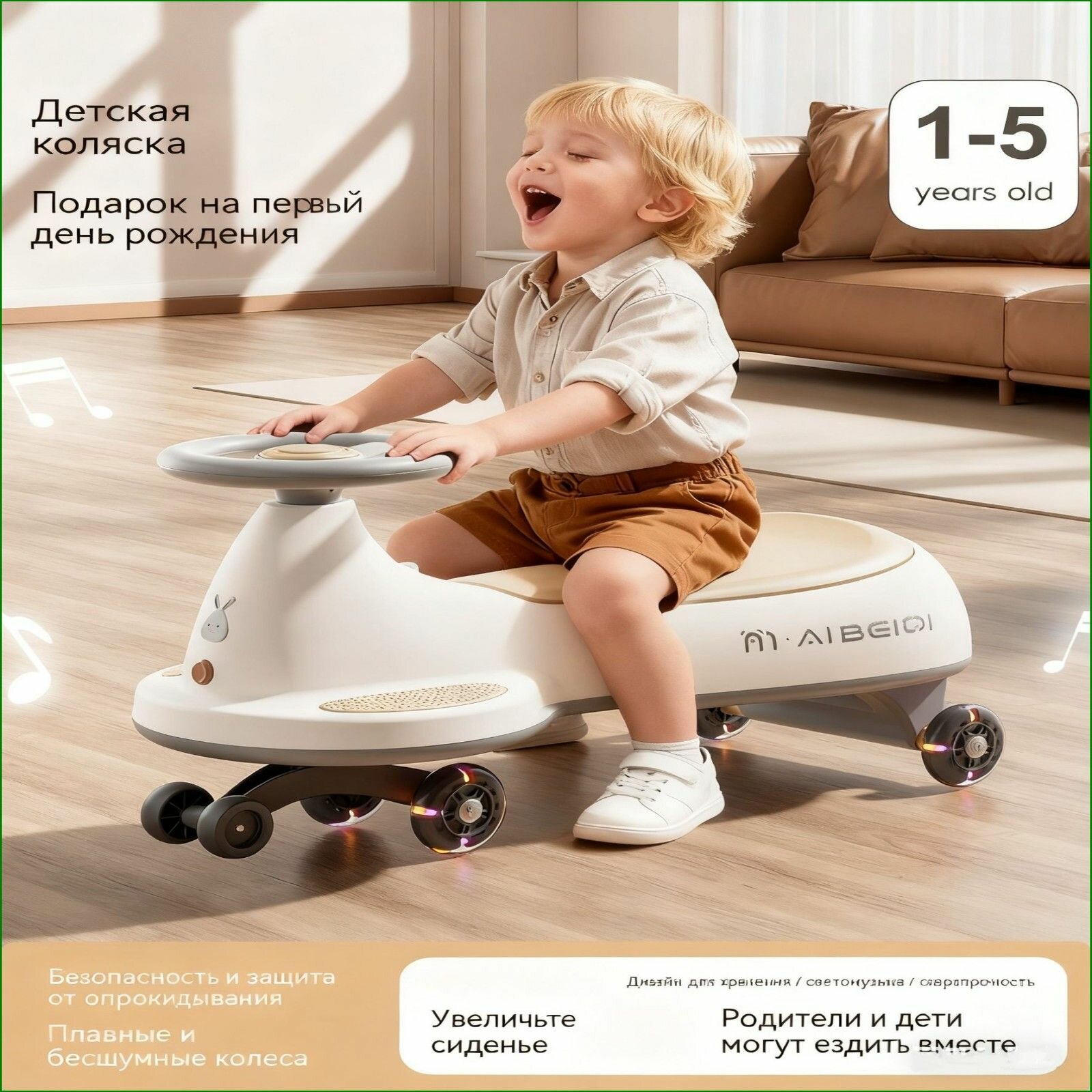 Детский сани, самокат, бесшумное колесо с подсветкой