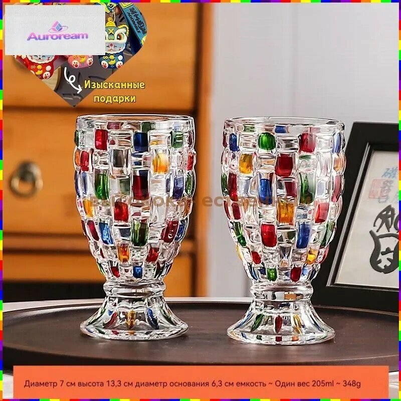 Стакан с гравировкой "Италия" 200 мл 4 шт разноцветный