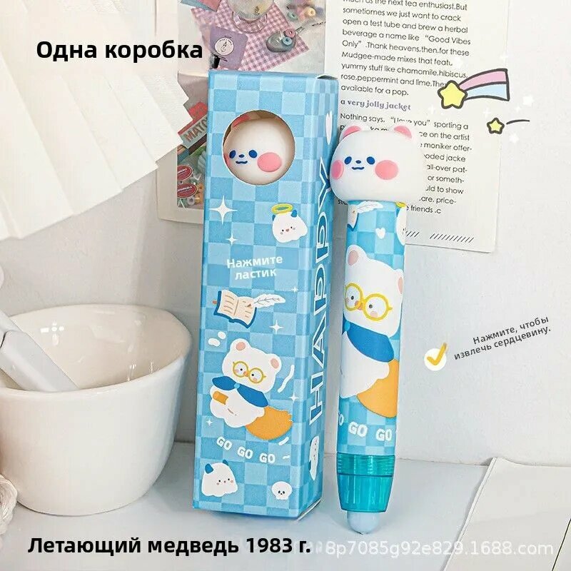 Нажимной ластик для школьников, милый мультяшный выдвижной ластик, канцелярские принадлежности, чистый без следов, оптовая продажа