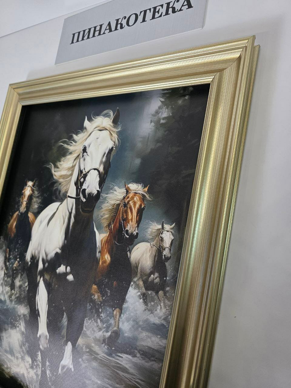 Багетная рама для картины (подрамника) 30х40 см (внутренний размер)