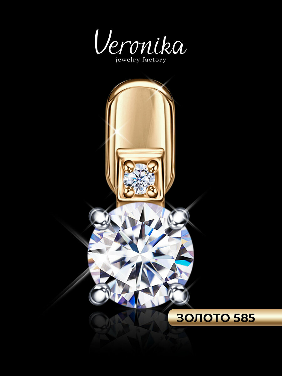 Подвеска, красное золото, 585 проба, фианит