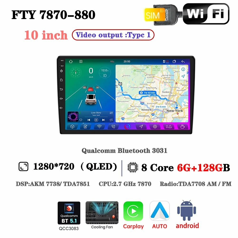 FTY 7870-880 10" Android автомагнитола 6G/128G Carplay