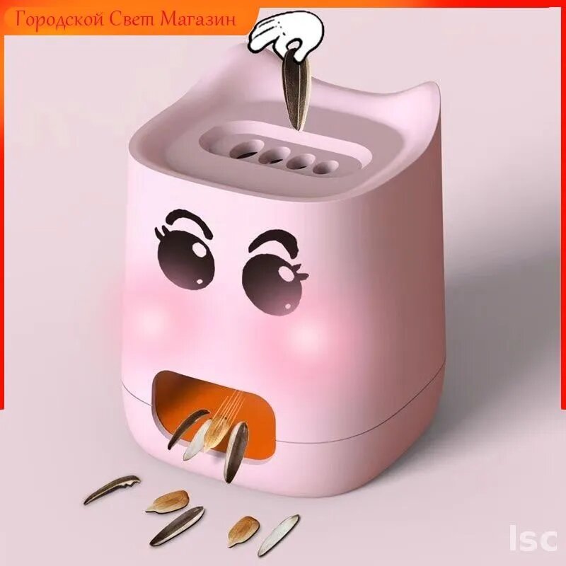 Автоматический аппарат для чистки семечек, розовый, пластиковый, удобный для дома