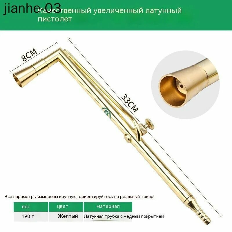 Горелка бензиновая ювелирная 330 мм