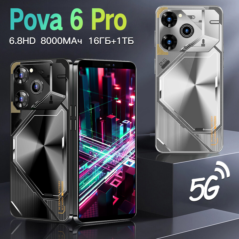 Смартфоны Pova 6 Pro 5G, 16GB / 1TB, Snapdragon 8 Gen3 Android 14.0.8000 мАч, черный