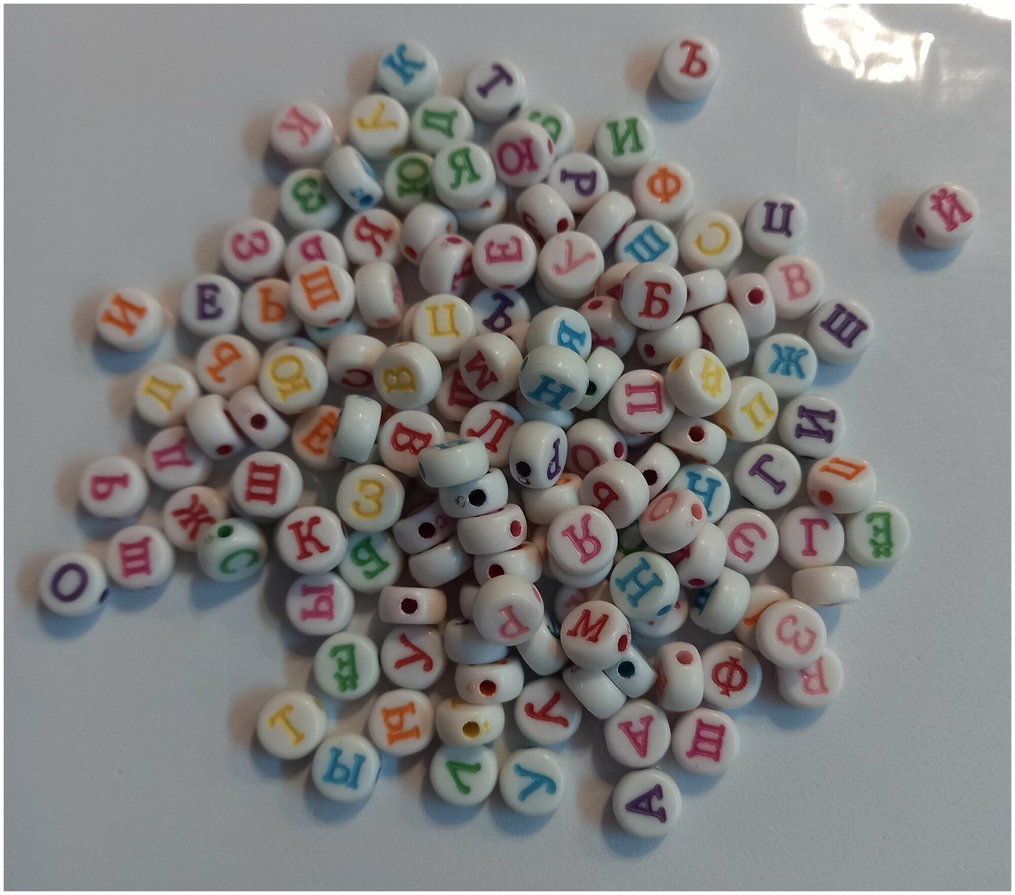 Бусины буковки