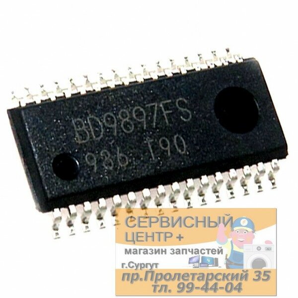 BD9897FS, ШИМ-контроллер, контроллер инвертора DC/ AC, [SSOP-32]