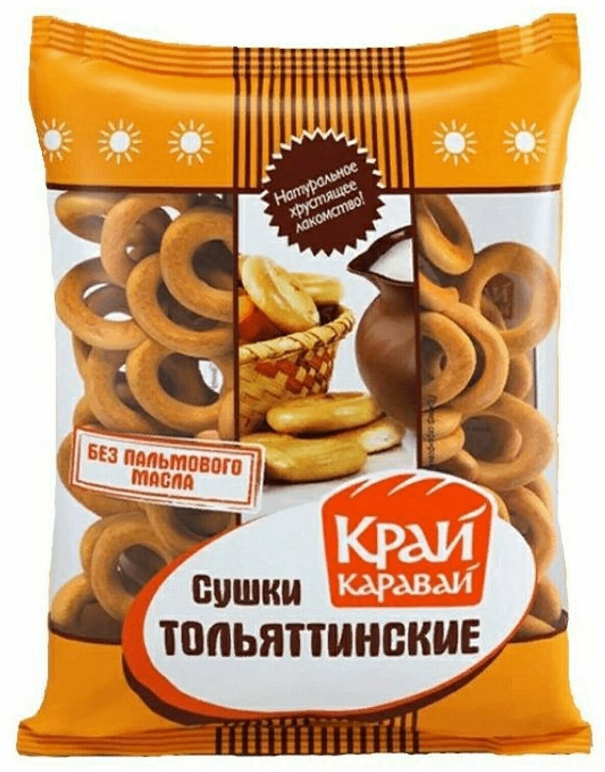 Сушки тольяттинские — купить по низкой цене на Яндекс Маркете