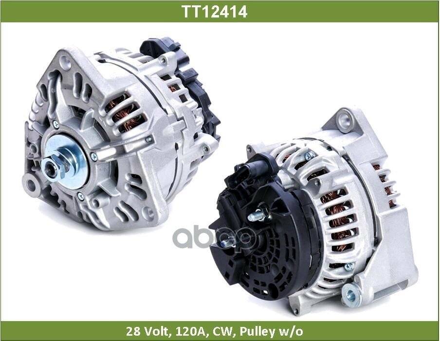 Генератор MAN NEOPLAN дв. D2066L 28В 120А TESLA TECHNICS Tesla Technics арт. TT12414