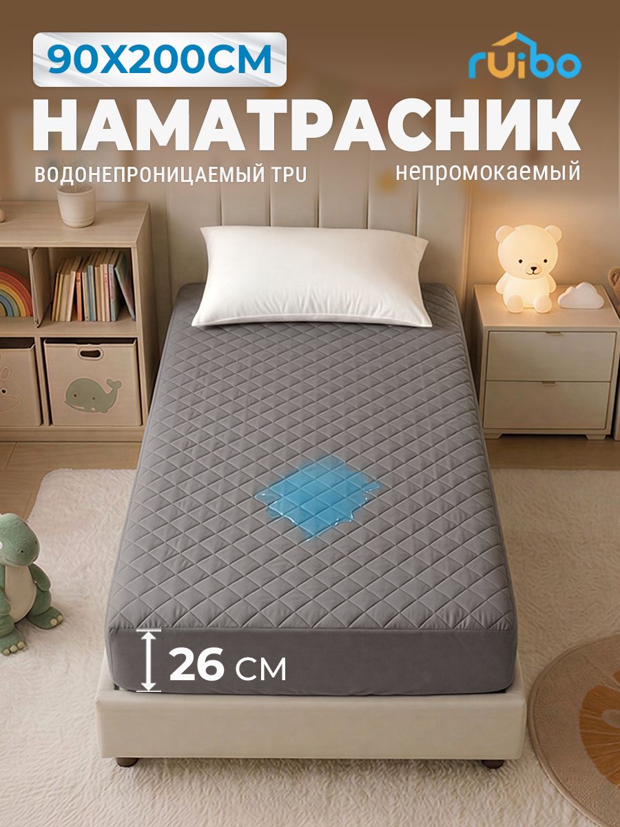 RUIBO Непромокаемый наматрасник 90x200 на резинке с бортом, утолщенный стеганый хлопок, гипоаллергенный чехол на матрас водонепроницаемый