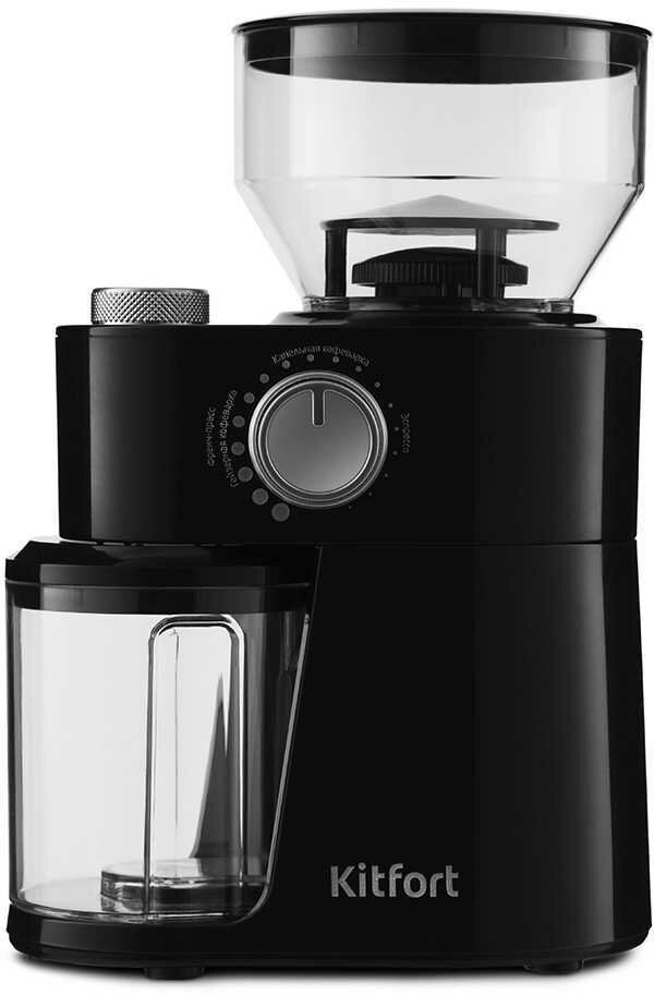 Кофемолка Kitfort КТ-741 200Вт сист. помол: жернова вместим:230гр черный