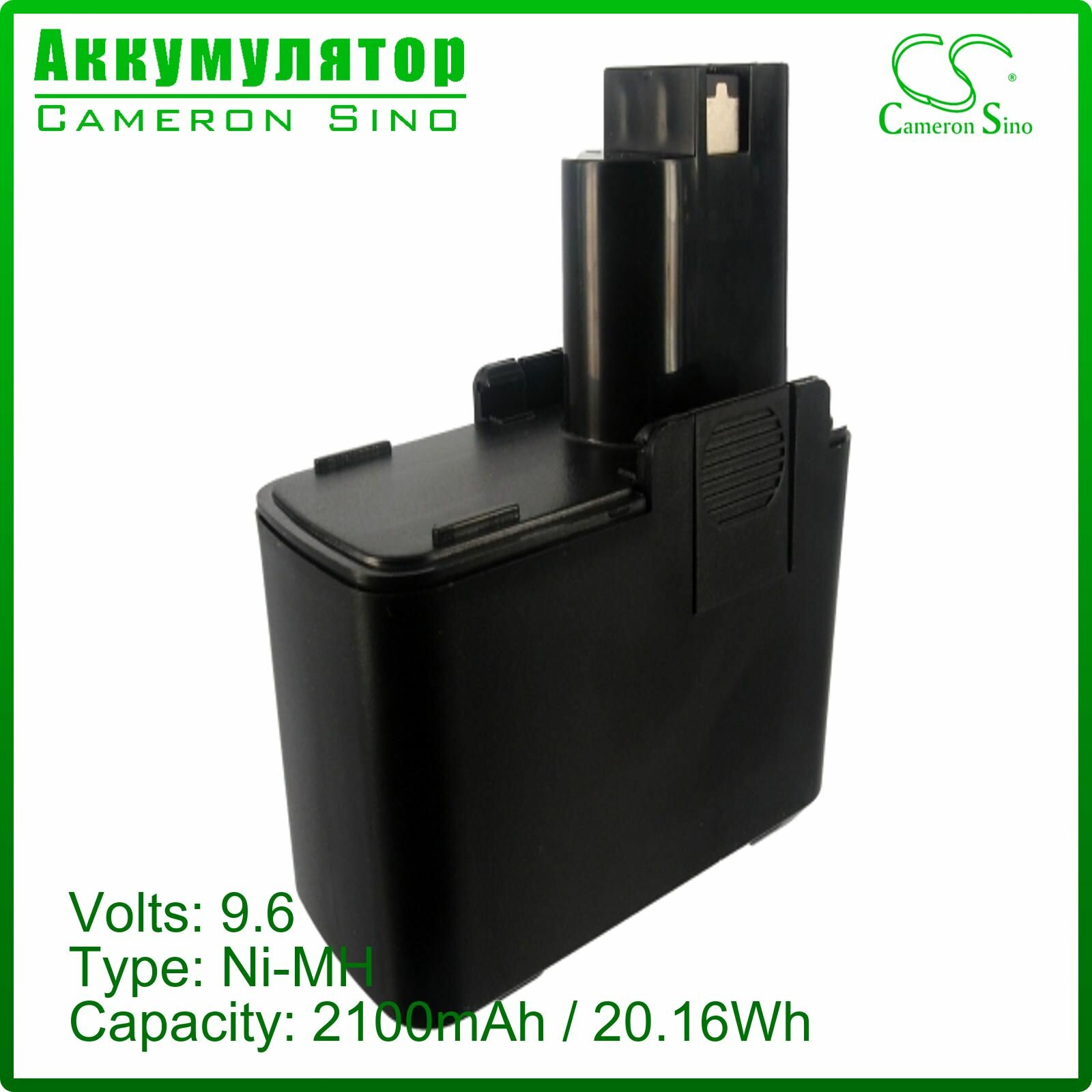 CS-BST974PW Категория Электроинструменты батарея Подходит для бренда Бош Подходит модель ABS 96 M-2, ASB 96 P-2, GBB 9.6VES-1, GBM 9.6 VSP-2 2100mAh / 20.16WhmAh 9.6V