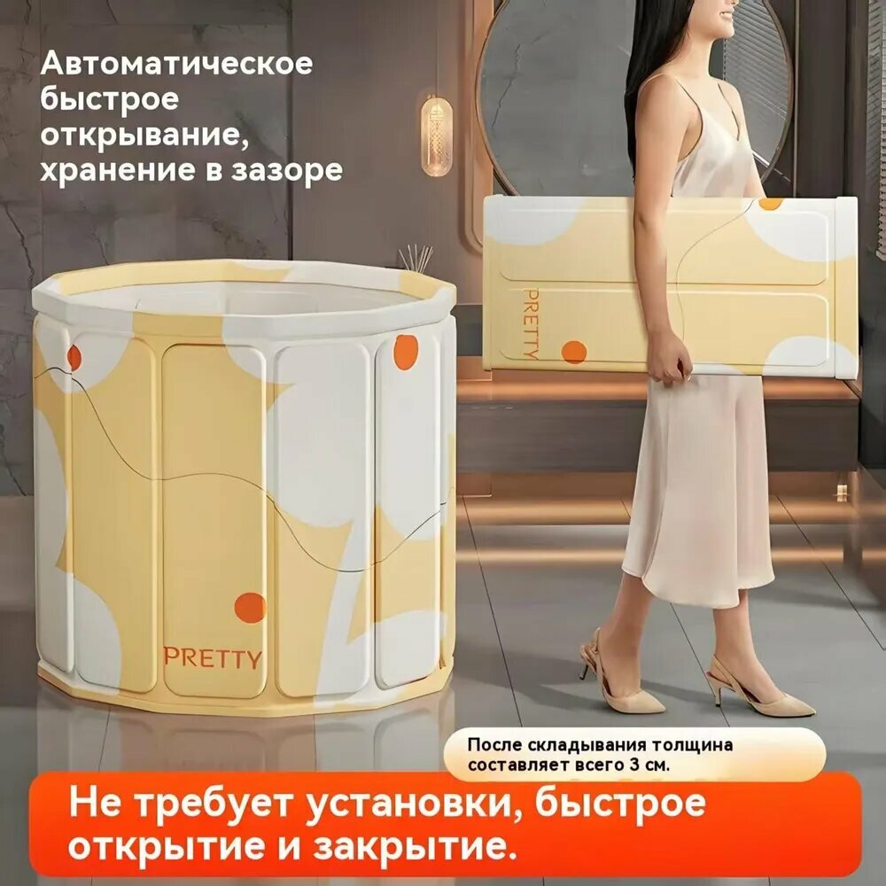 Складная ванна /может использоваться как взрослыми, так и детьми