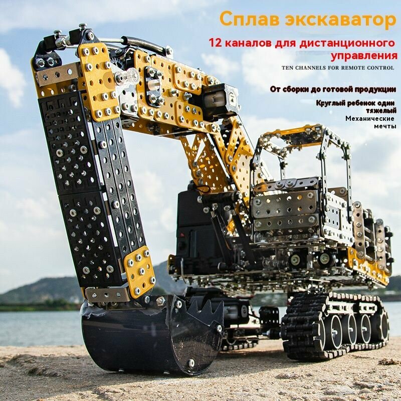 Конструктор металлический, набор для сборки, детали из металла, механический конструктор, развивает логику и творчество