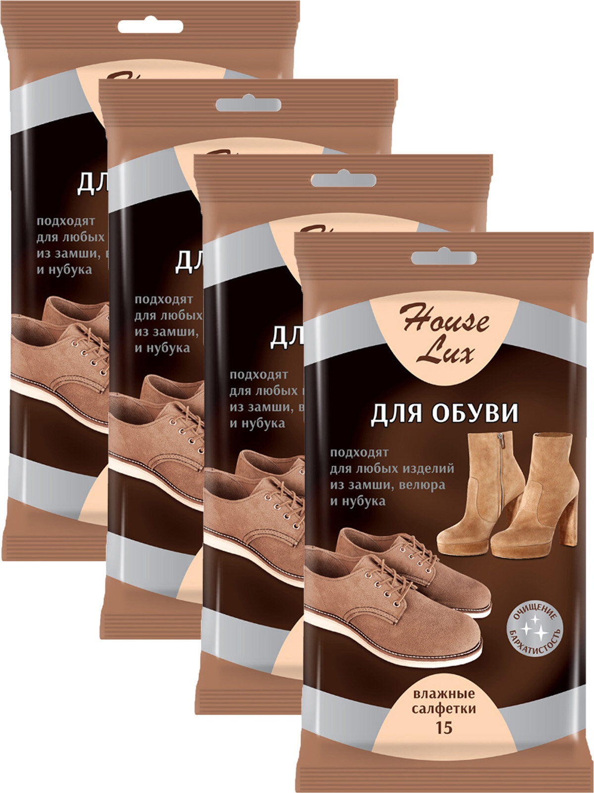 Салфетки для ухода за изделиями из замши, велюра и нубука, 15 шт х 4 уп