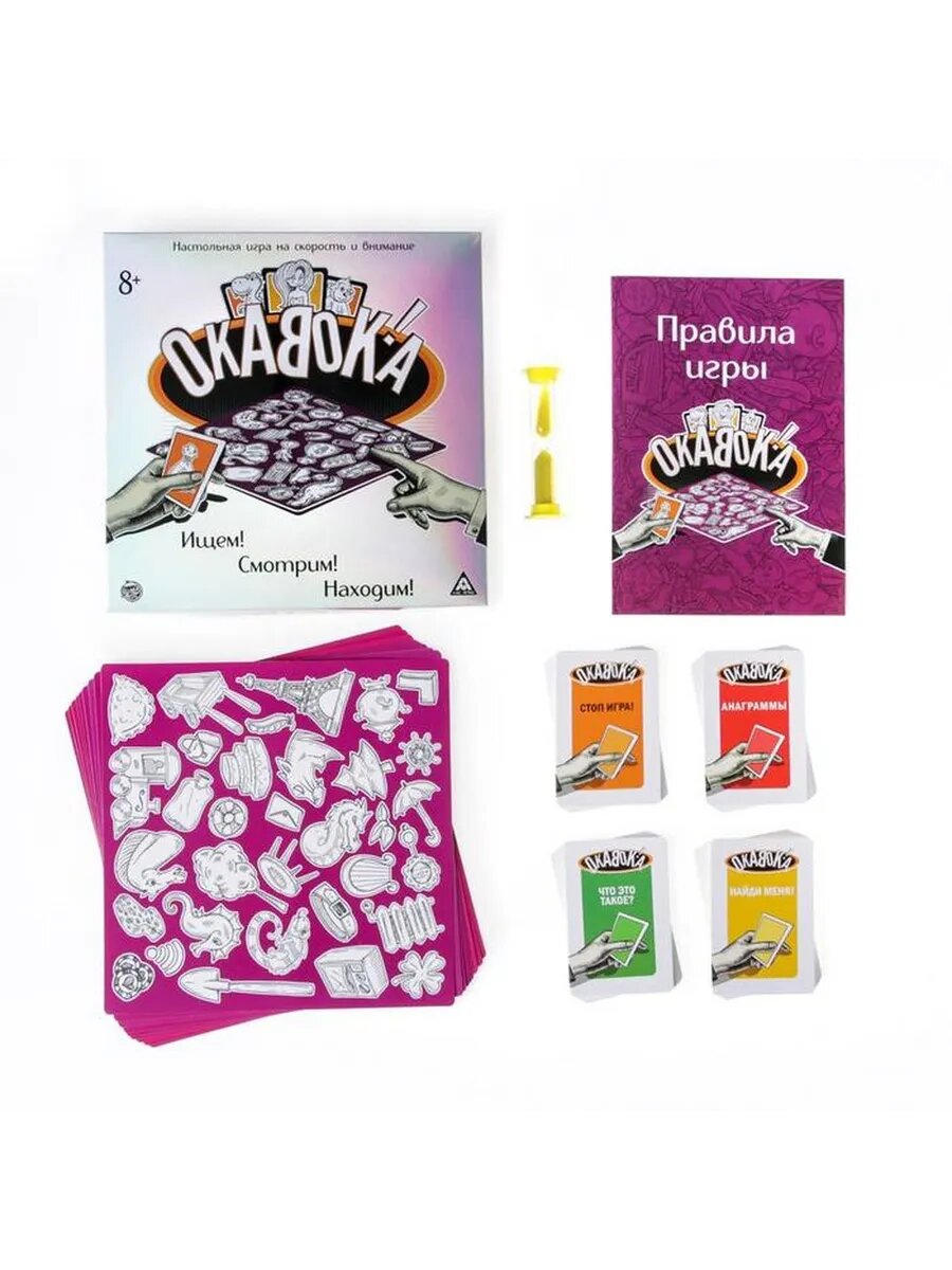Динамичная настольная игра для развития реакции