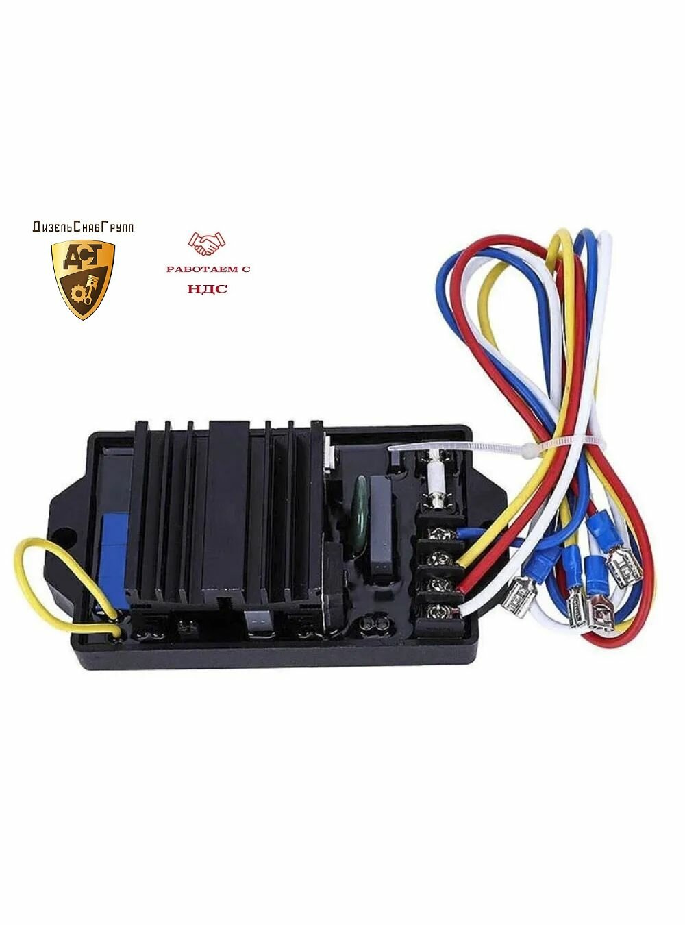 Автоматический регулятор напряжения AVR-20