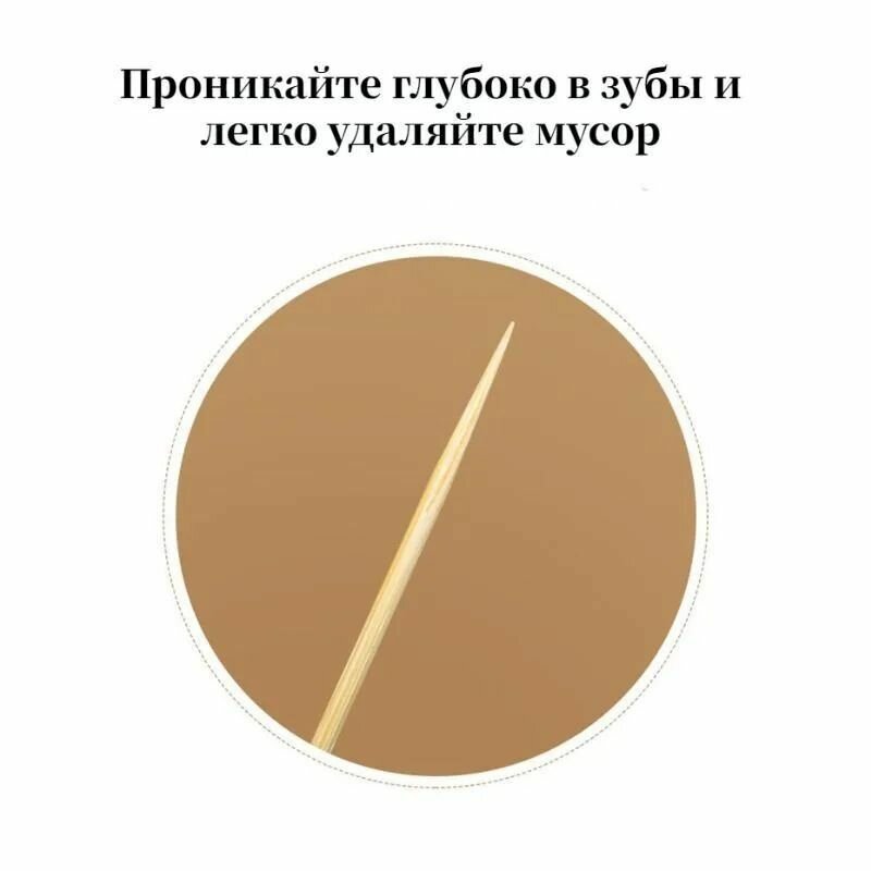Зубочистки — фото 1