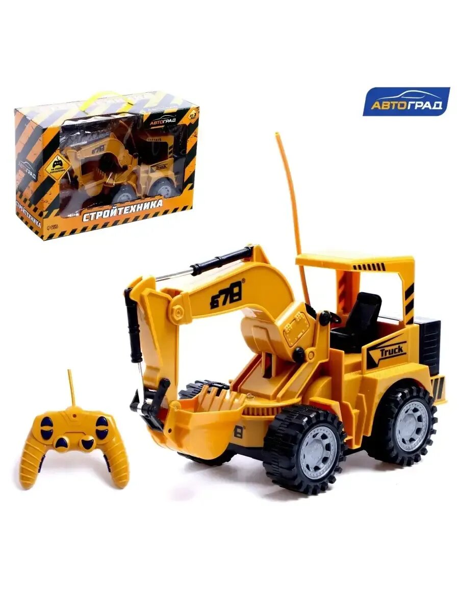 Машинка на радиоуправлении игрушка погрузчик экскаватор
