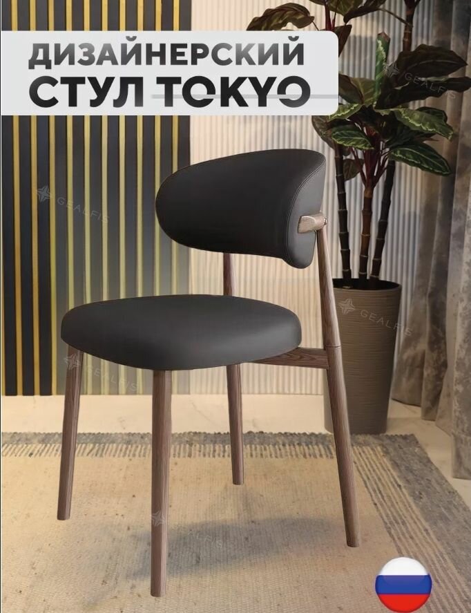 Табурет для домашнего обеденного стола со спинкой, простой изогнутый туалетный столик из итальянского кованого железа, 54*48*81 см