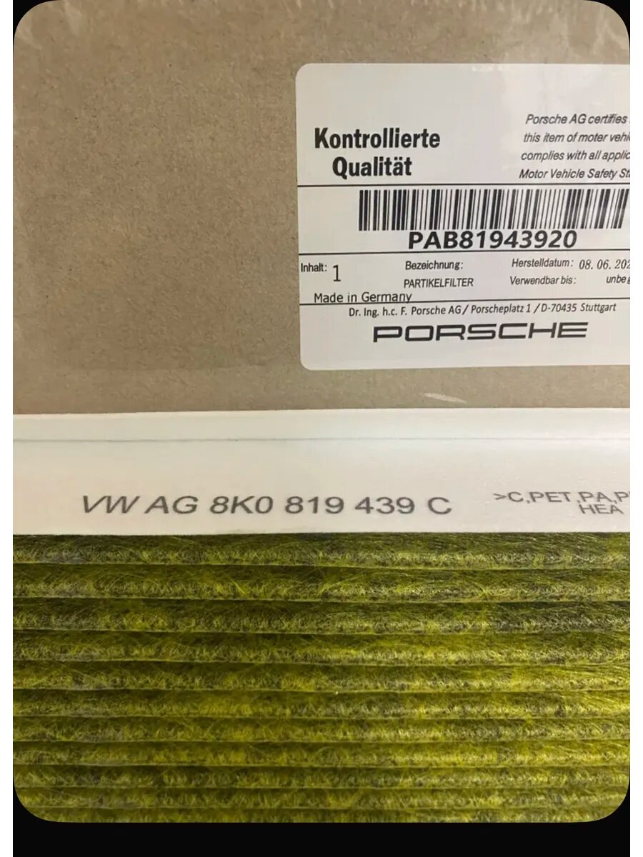 Фильтр салонный PORSCHE PAB81943920