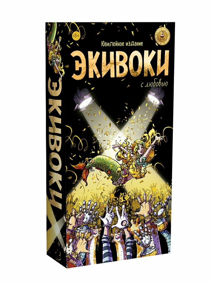 Настольная игра Экивоки Экивоки