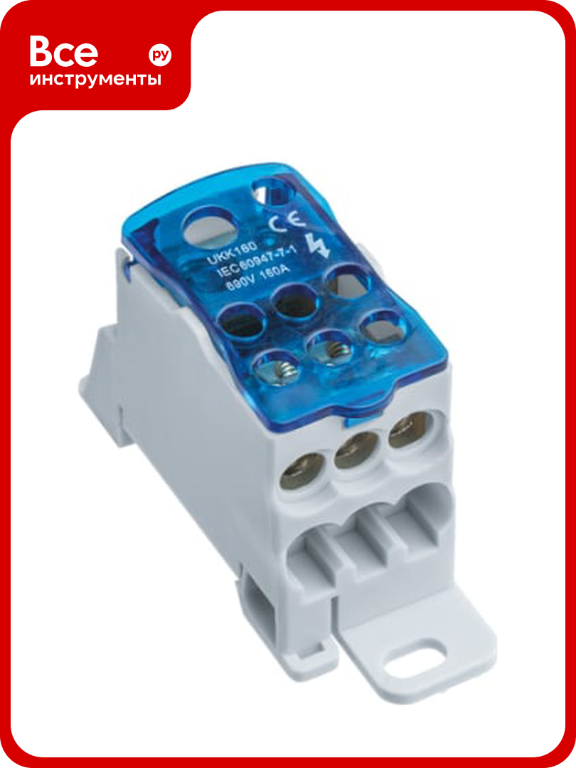 Распределительный блок Navigator NBB-DB-125 корпус из полиамида однополюсный клеммный зажим установка на DIN-рейку