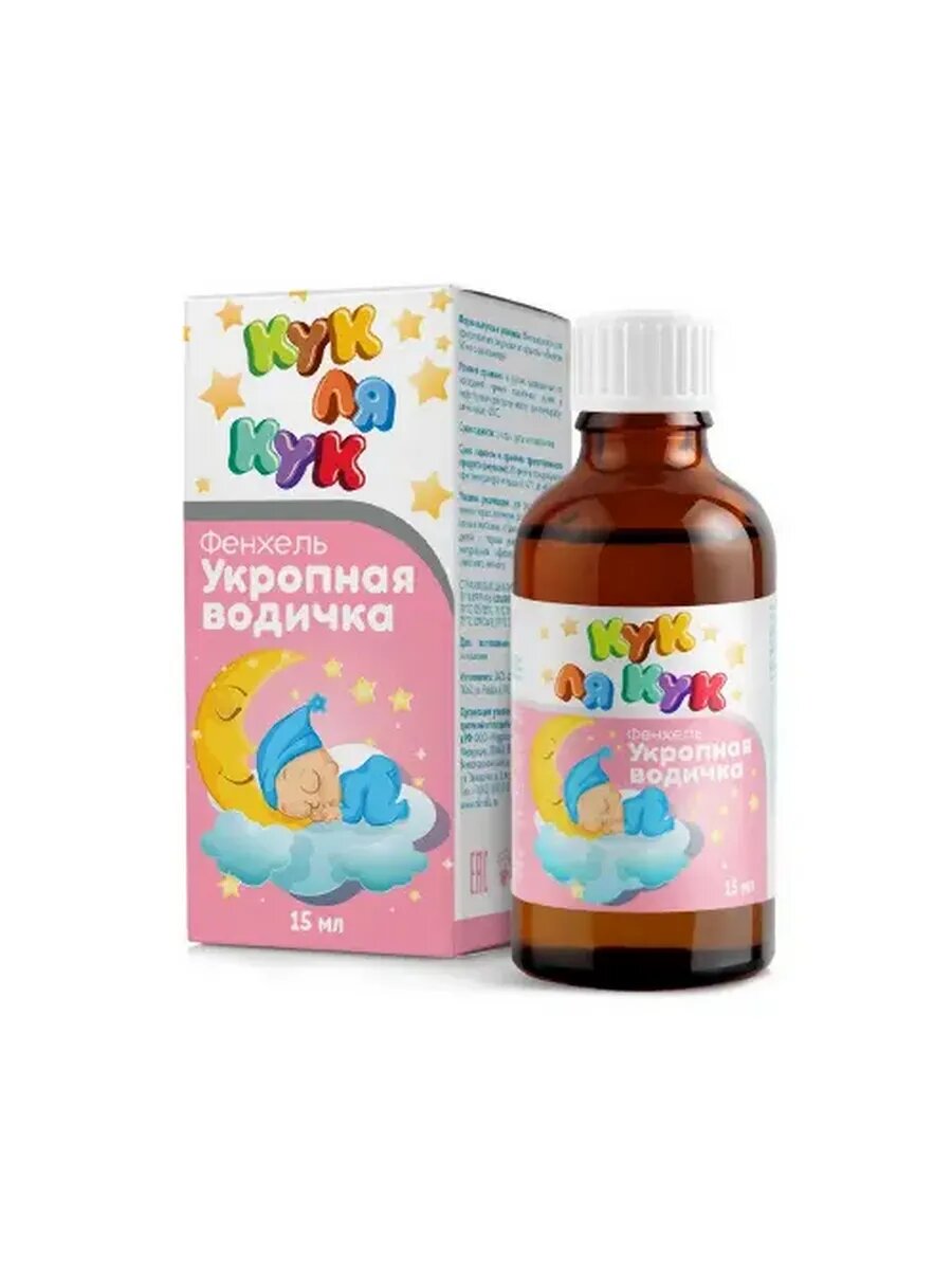 Укропная водичка Кук Ля Кук, для детей раннего возраста, 15мл, жидкость, флакон