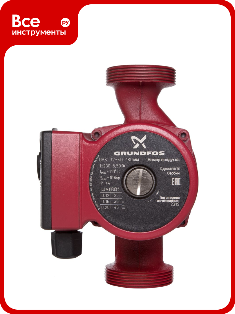 Насос циркуляционный UPS 32-40 EU Grundfos НС-1624259