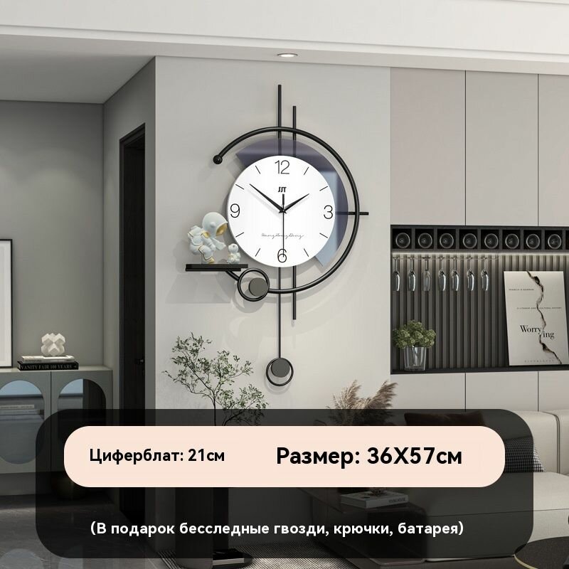 Настенные часы с маятником, бесшумные, большие, часы интерьерные, декоративные