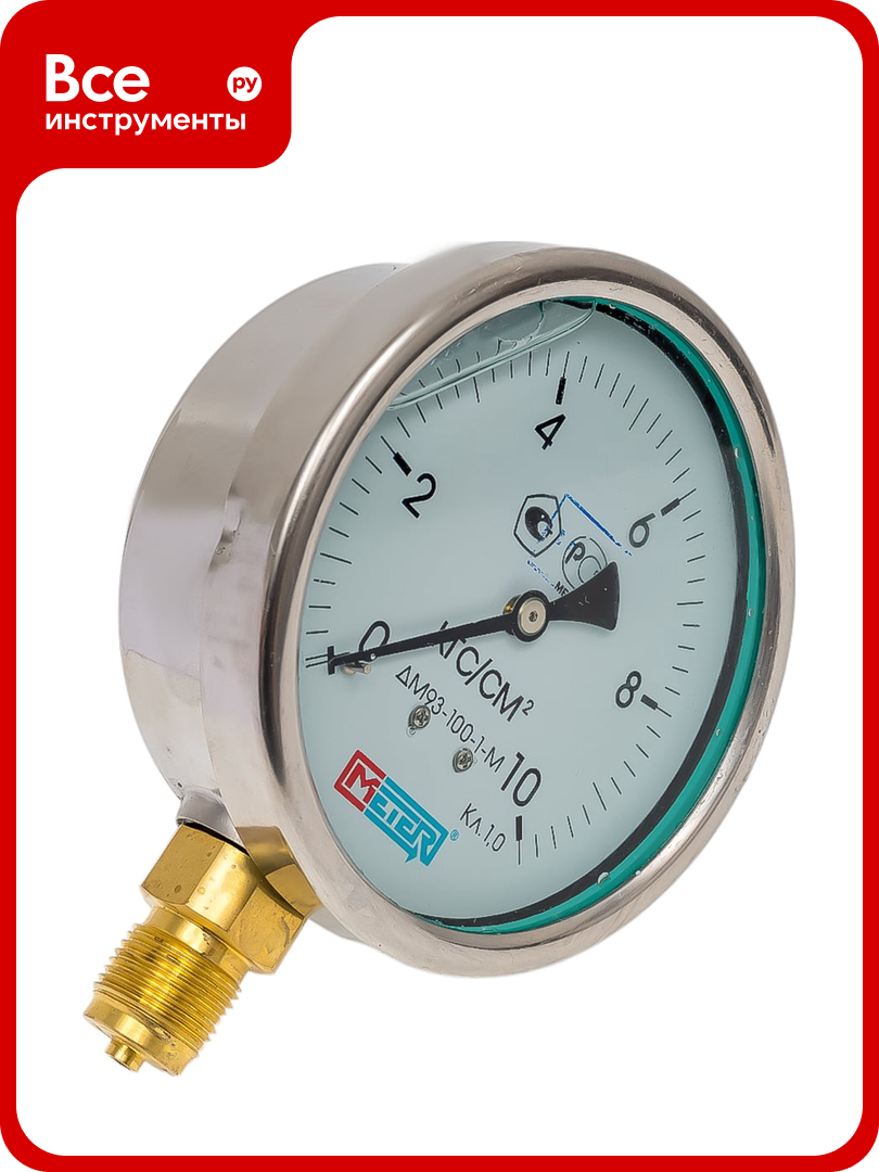 Манометр метер ДМ 93-100-1-М Р=0.10 кгс/см2 М20x1,5 кл.1,0 без заполнения 6572, из нержавеющей стали