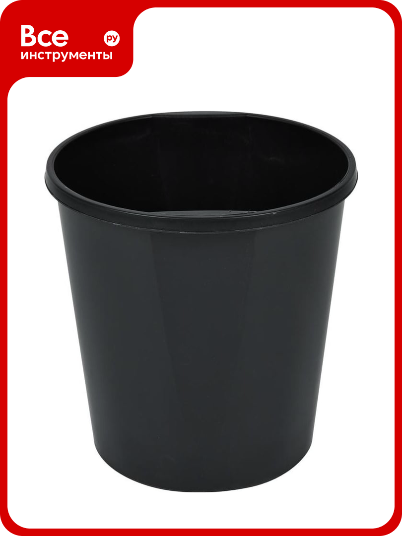 Офисная корзина ООО Комус 19 л, пластик, черная 1327794, для сбора