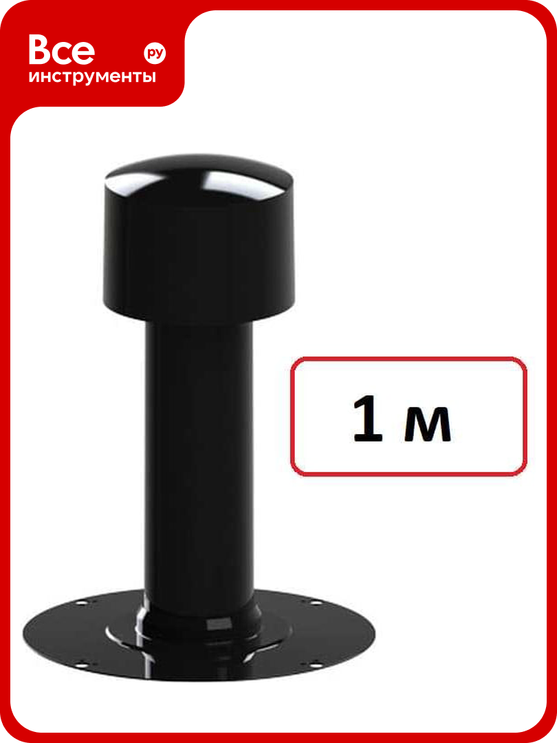 Кровельный аэратор Татполимер h-1м, d110 ТП-71.100 36414, из морозоустойчивого, их вентиляции