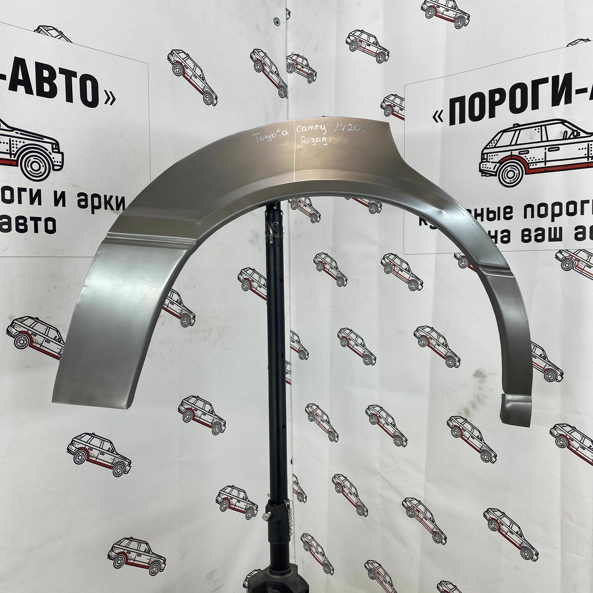 Ремонтная арка крыла задняя правая для Toyota Camry xv20 оцинкованная сталь 0.8мм 1шт на правую сторону