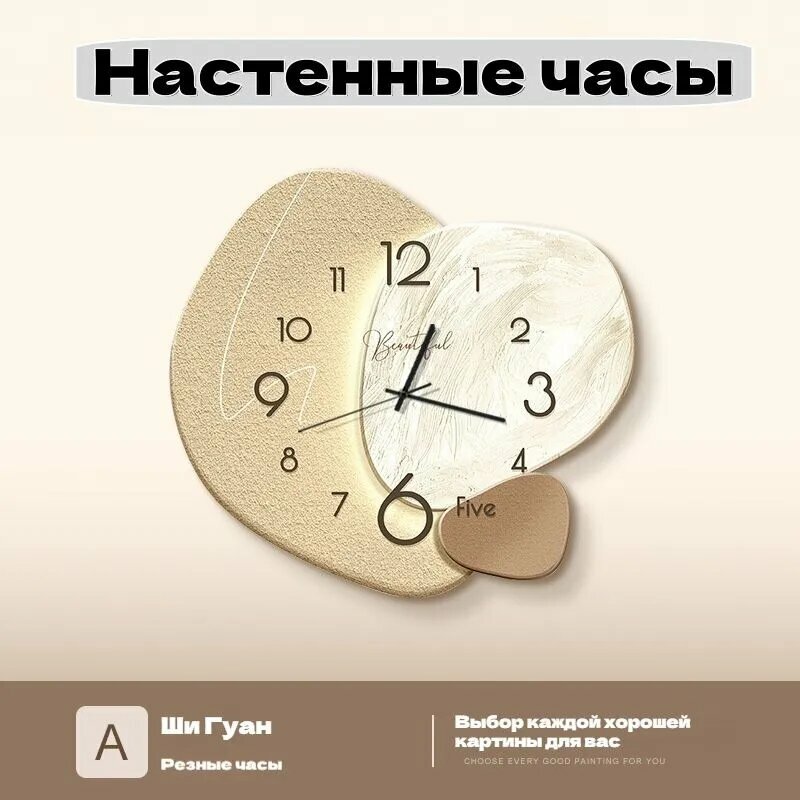 Настенные часы, 40 см бесшумный механизм стильный декор
