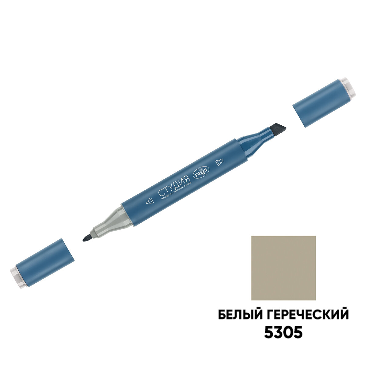 Маркер Гамма "Студия", двусторонний, для скетчинга, цвет Белый греческий, корпус трехгранный, пулевидный и клиновидный наконечники