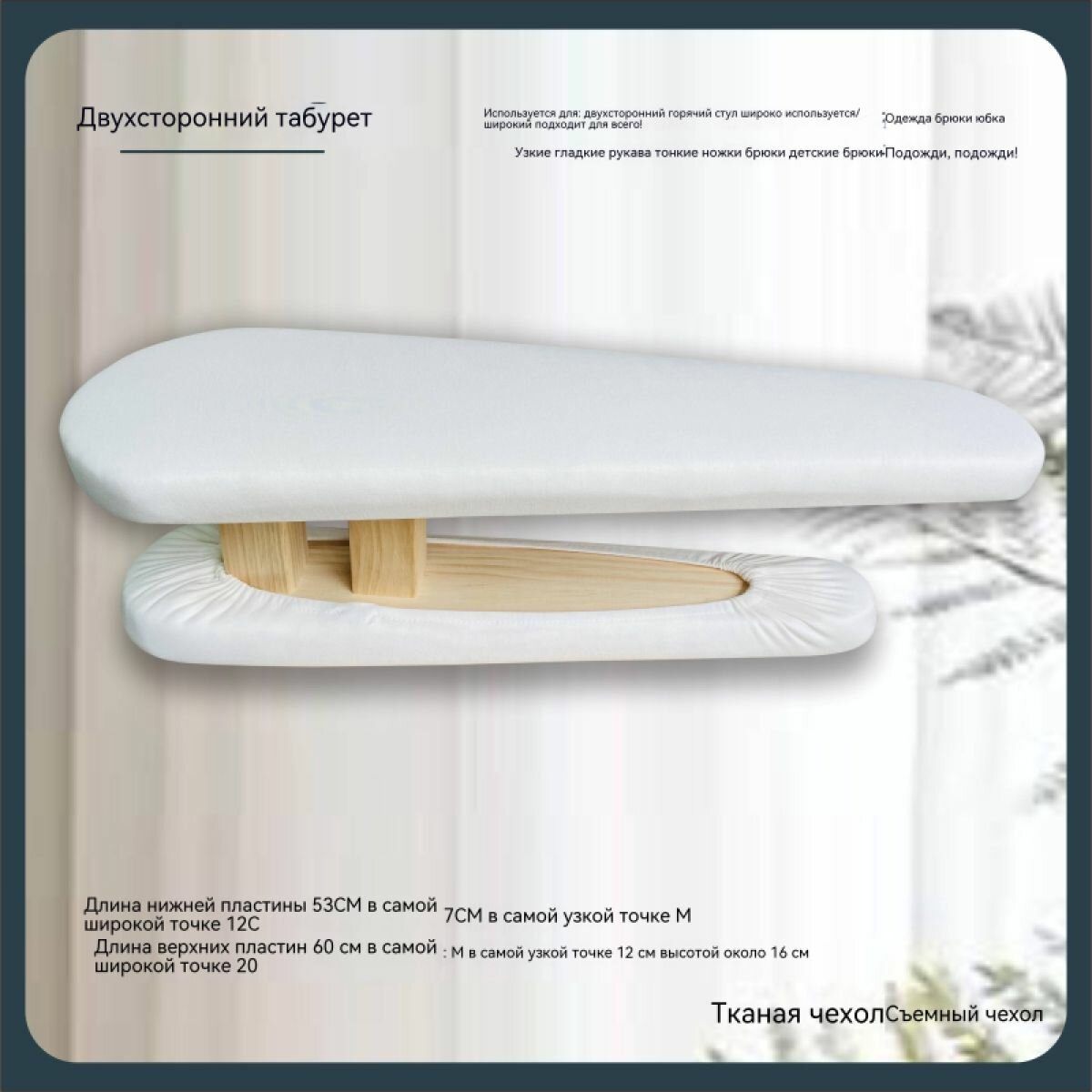 Инструмент для рукоделия