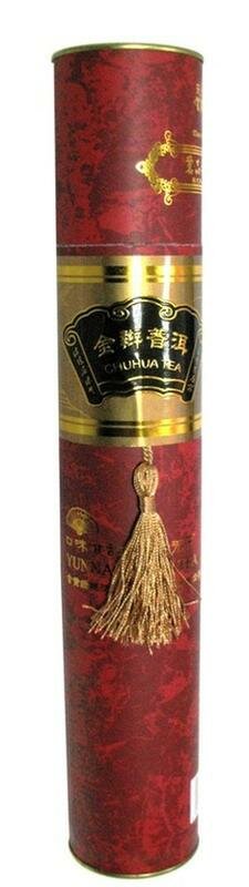 Чай Золотые Локоны "Чю Хуа" 75 г