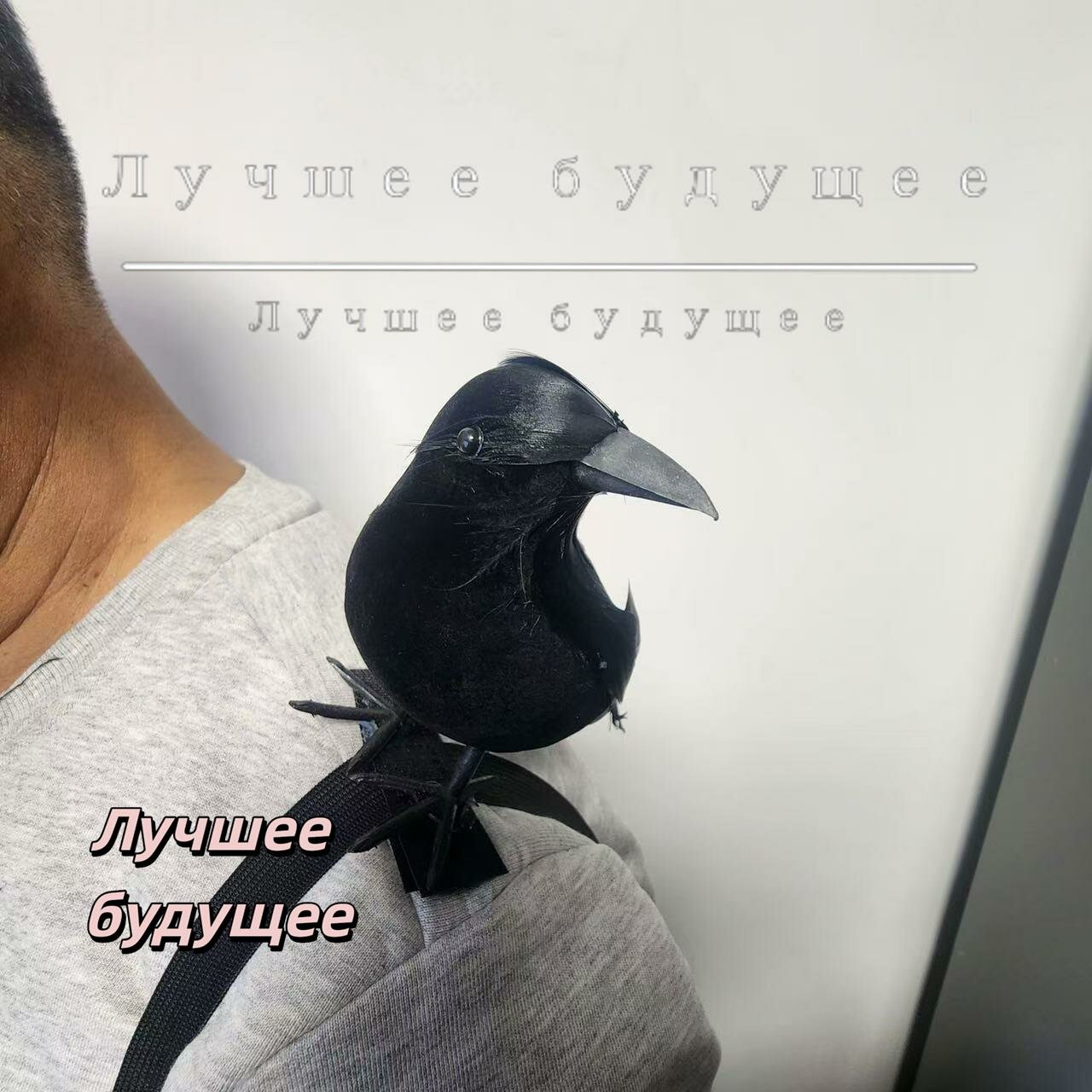 Реалистичная статуя вороны из черного пера, стиль плечевого ремня, украшение для вечеринки в честь Хэллоуина, уличный реквизит для птиц для праздничного наряда