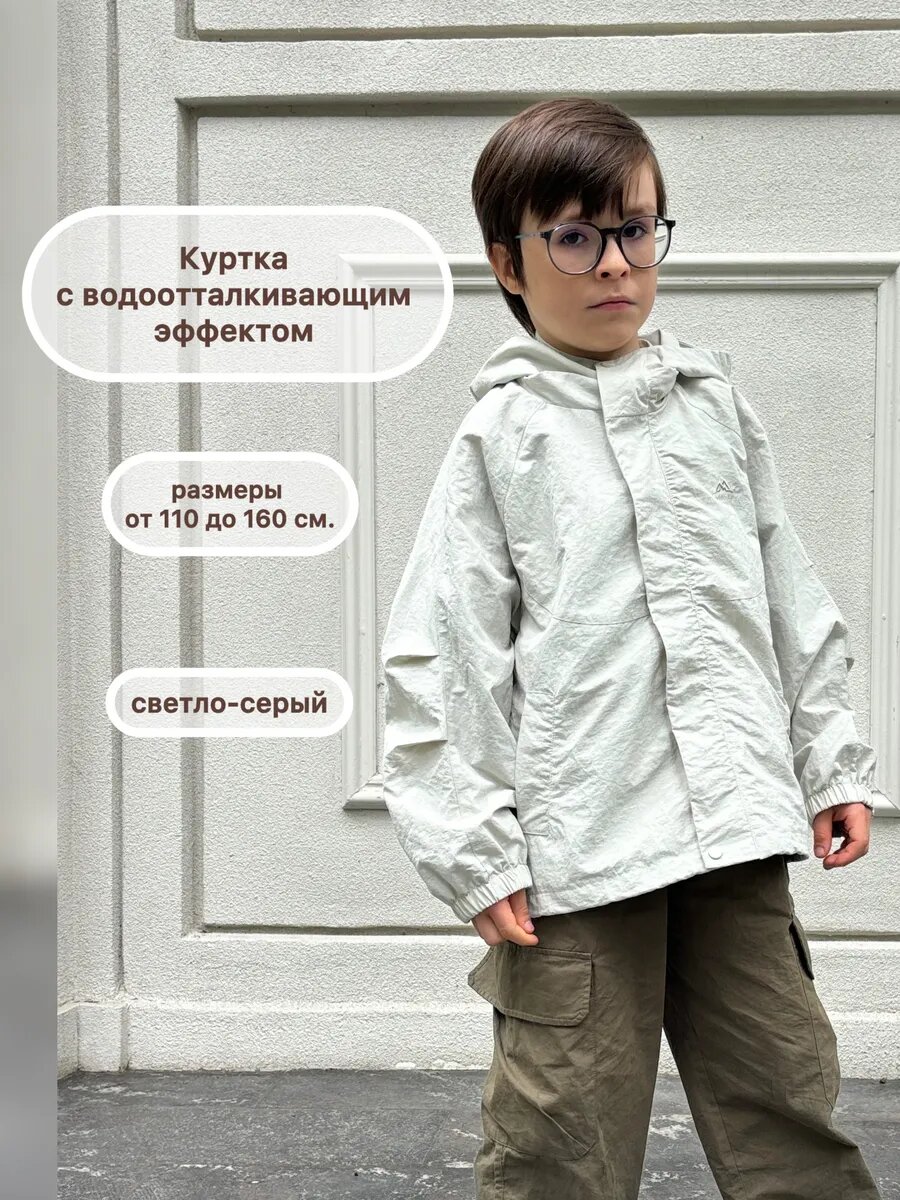 Куртка