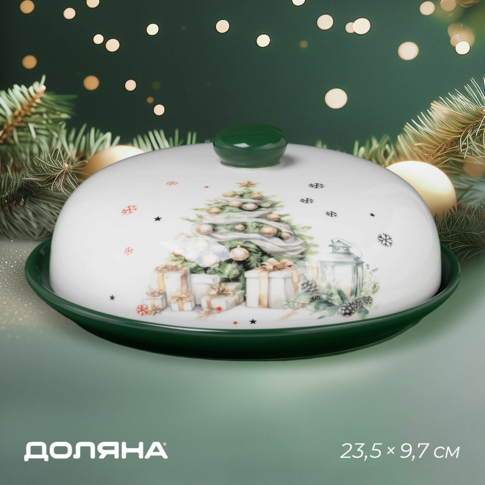 Блинница керамическая Доляна "Приближение чуда" , диаметр 23 см, цвет белый