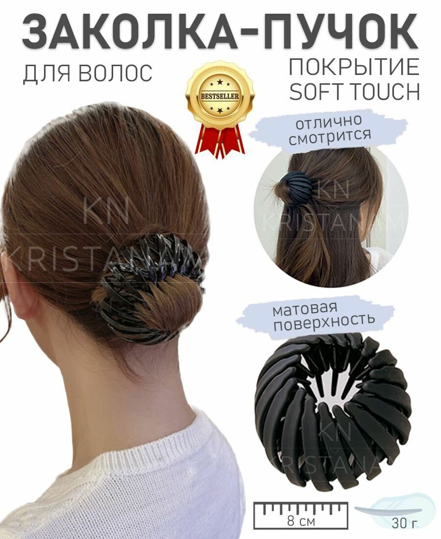 Женская заколка бант для волос KRISTANAM 1 шт, заколка-автомат, бант-автомат, модный аксессуар для волос, атласный бантик для девочек , заколка бабочка, длинный черный бант для волос