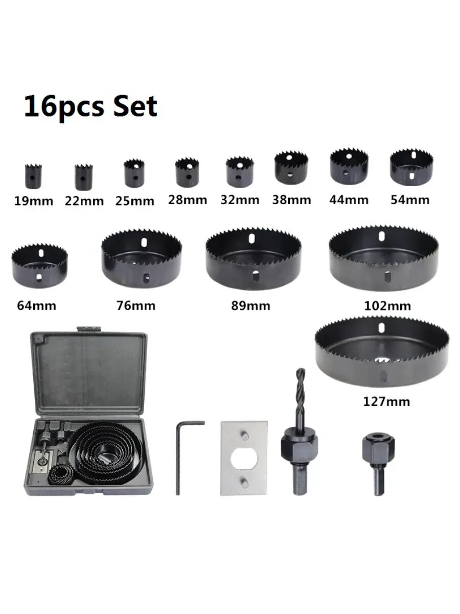 Набор коронок по дереву и гипсокартону 16 предметов