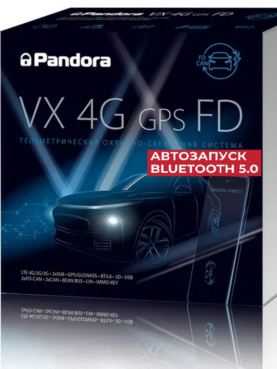 Автосигнализация Pandora VX-4G GPS FD (автозапуск, LTE, GPS, метка, Bluetooth) для современных автомобилей