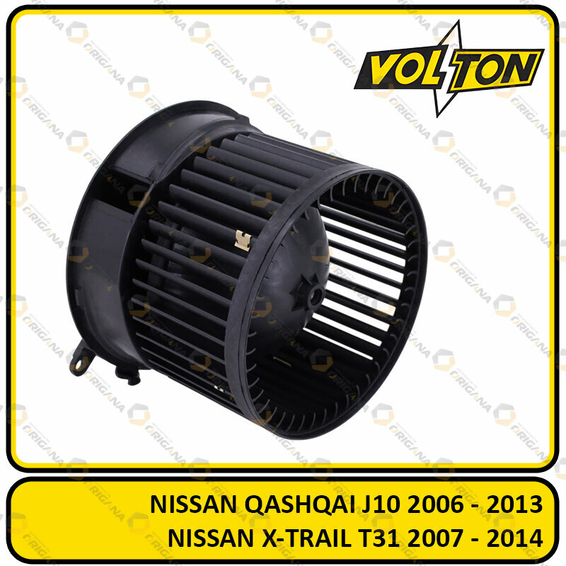 Вентилятор отопителя - мотор печки NISSAN QASHQAI J10 2006-2013 , NISSAN X-TRAIL T31 2007-2014 , ниссан кашкай 06-13 , ниссан х-треил Т31 07-14