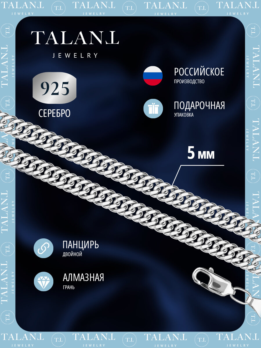 Браслет, серебро, 925 проба, родирование