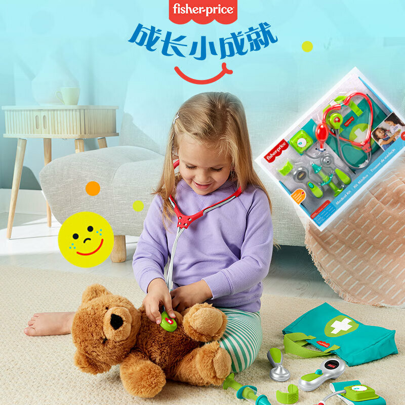 Fisher-Price Children's Toy New Year Gift Pretend Play Toy - Fisher-Price Refreshing Little Doctor Set HYH26